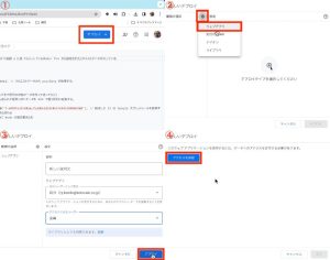 Google Apps Script を利用したWebhook (POST) によるスプレッドシートへの書き込み | 株式会社寿商会